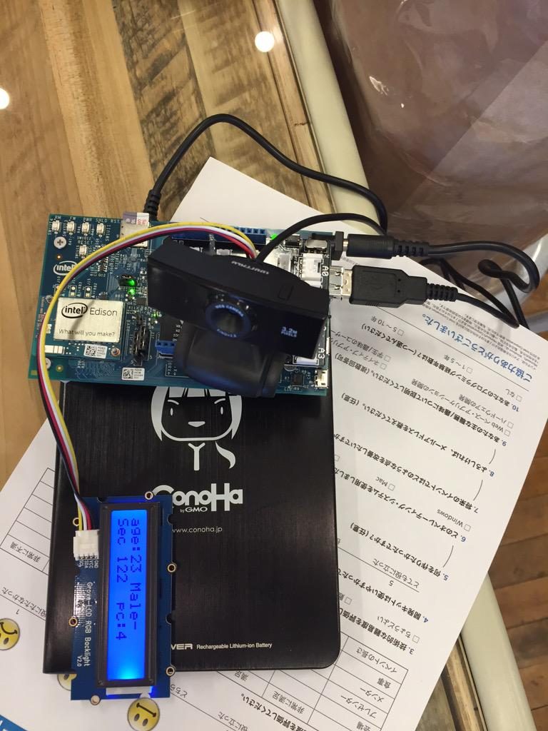 Intel EdisonとAzure APIを活用して年齢性別判定装置を作成 | GMOインターネット アドエンジニア TECH BLOG byGMO