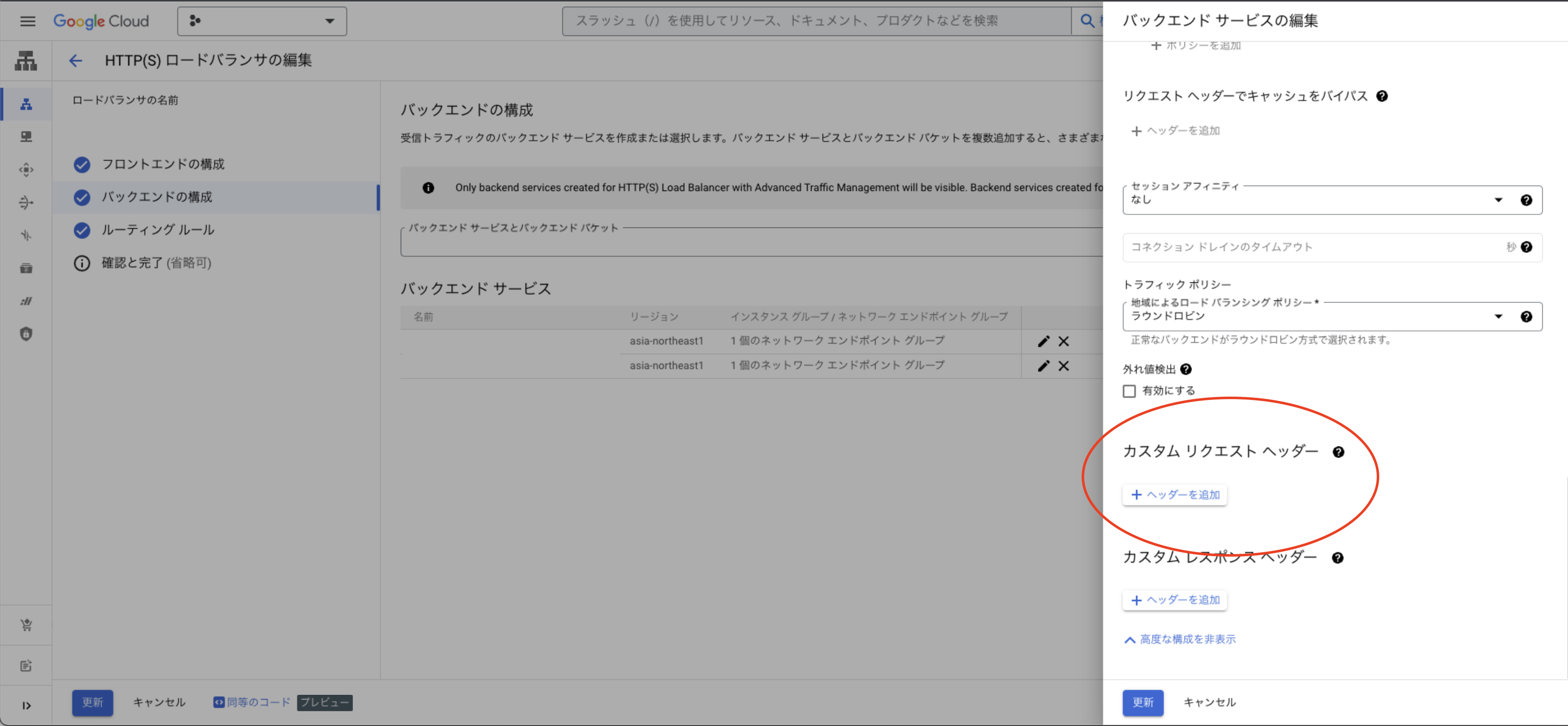 GCPのロードバランサでTLSバージョンや暗号スイートを確認する | GMOインターネット アドエンジニア TECH BLOG byGMO